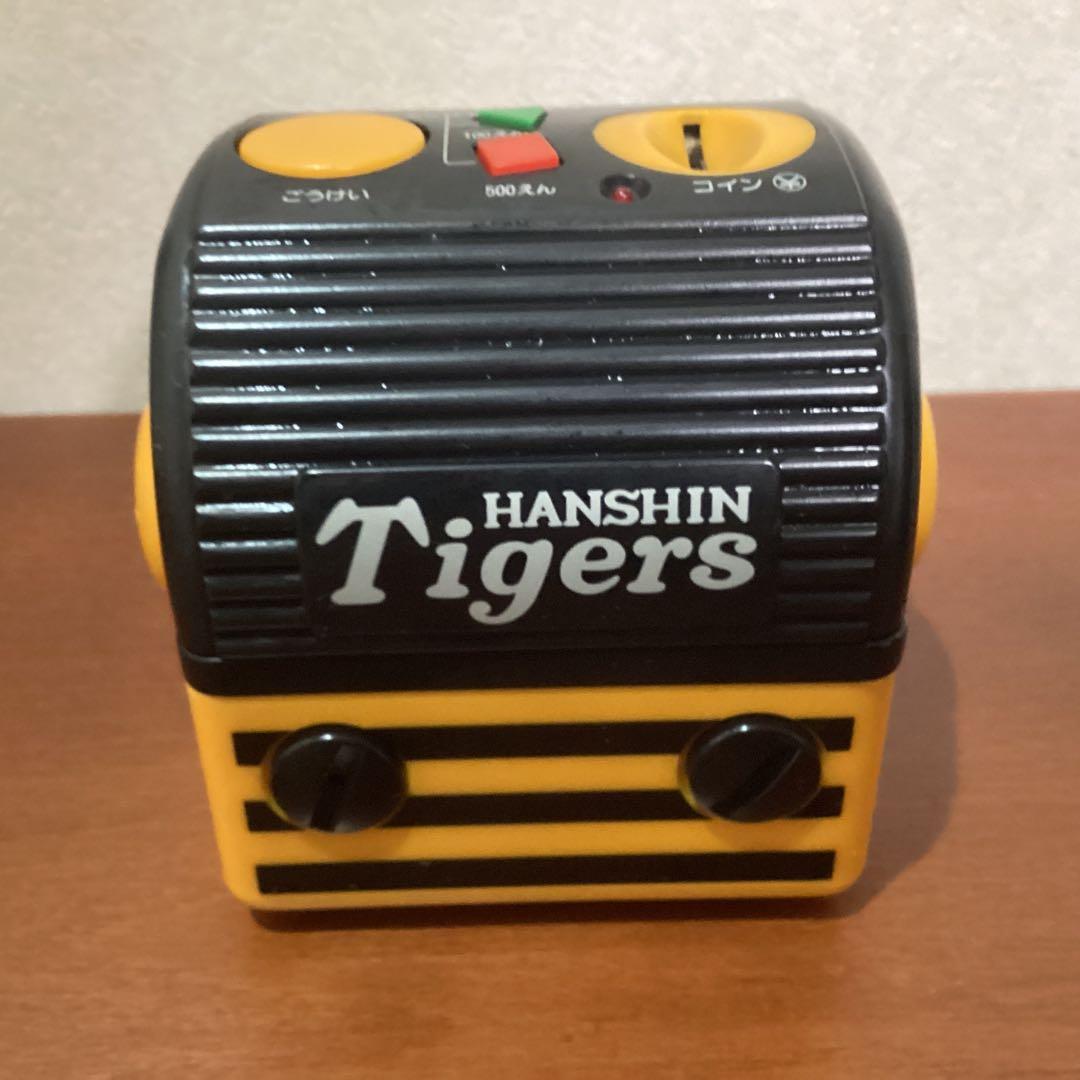 レア　SANYO Hanshin Tigers バンク