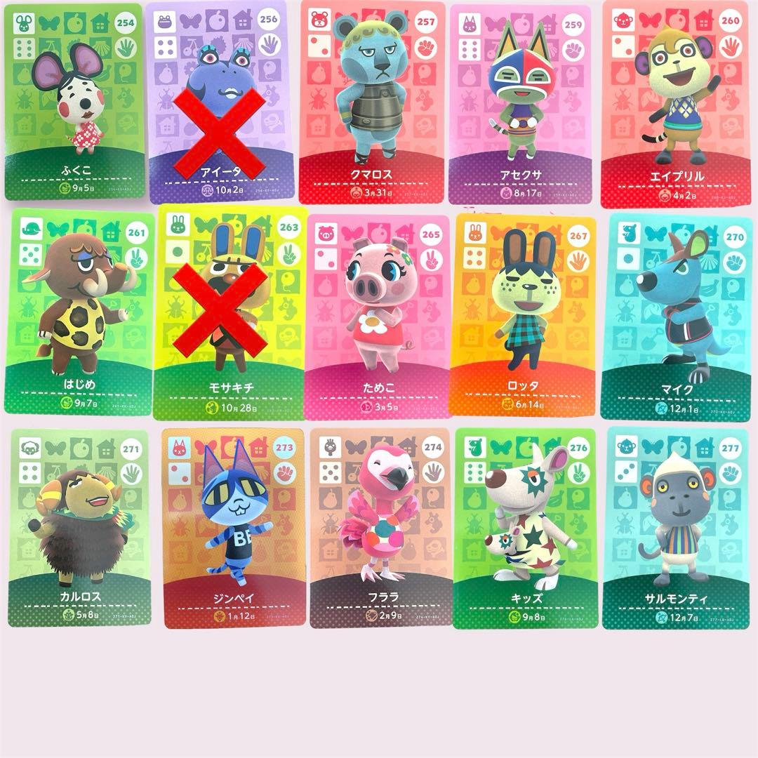 １枚300円　amiiboカード第1弾〜第5弾　まとめ割り引き