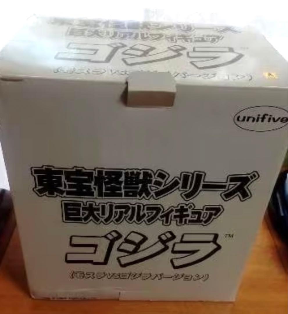 東宝怪獣シリーズ巨大リアルフィギュアモスラvsゴジラ