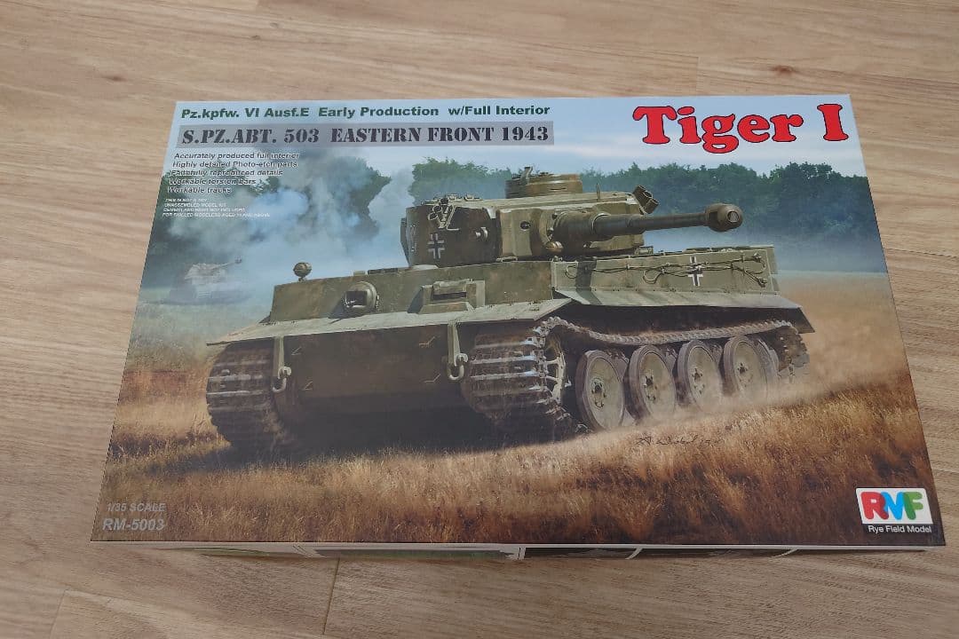 Tiger I 1/35スケール プラモデル
