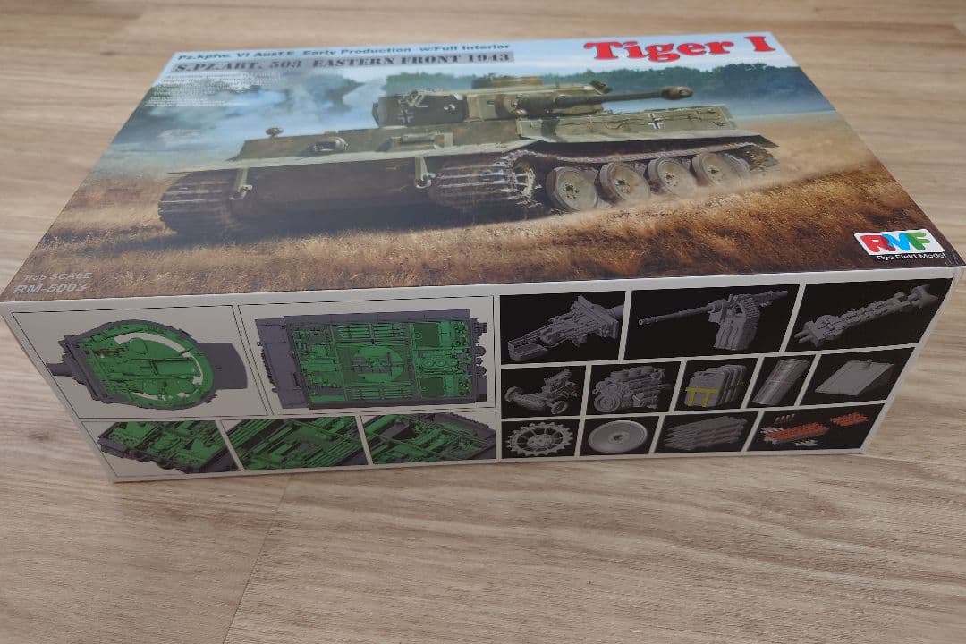Tiger I 1/35スケール プラモデル