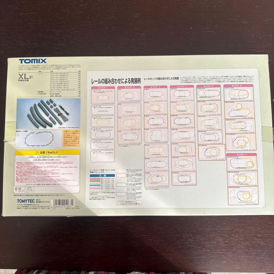 【未使用】TOMIX Nゲージ 91067 レールセット平面左交差セットXL