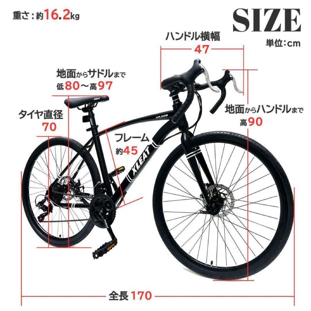 中古美品ロードバイク 自転車 初心者 21段変速 シマノ製 アウトドア ホワイト