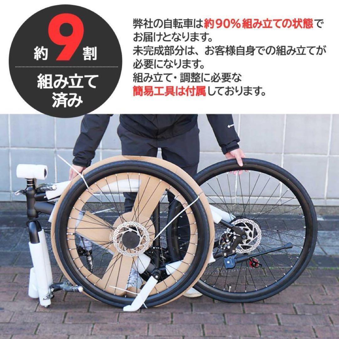中古美品ロードバイク 自転車 初心者 21段変速 シマノ製 アウトドア ホワイト