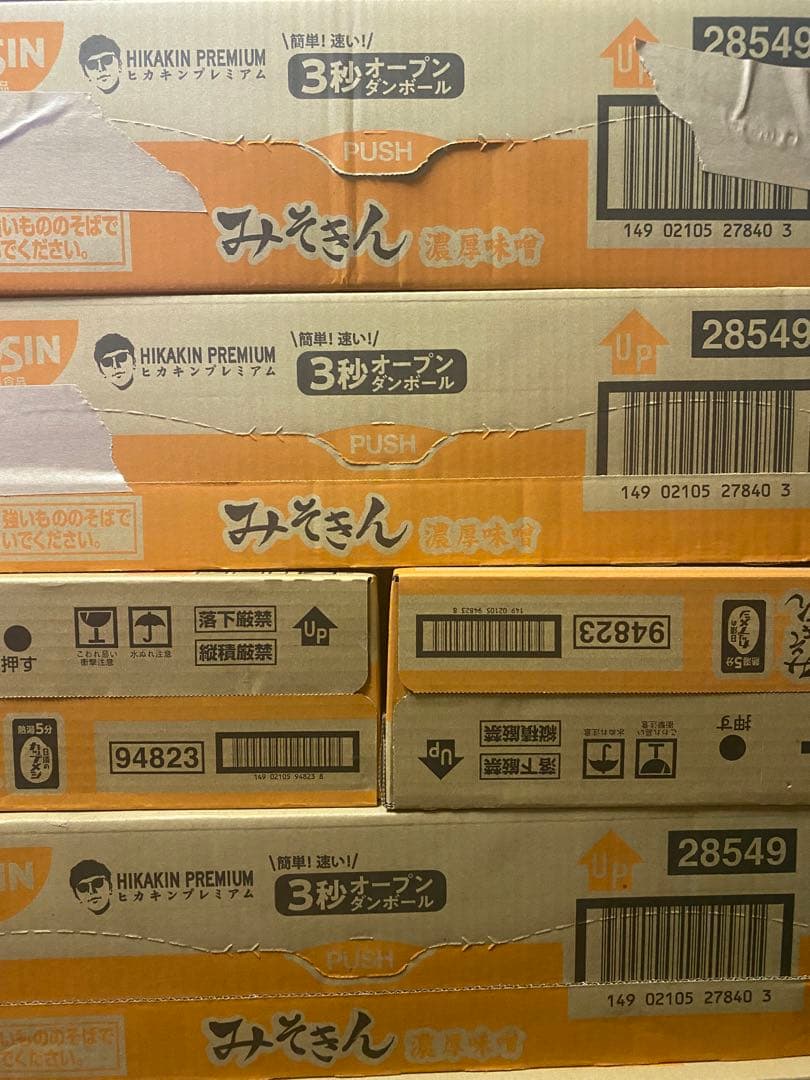 みそきんメシ4ケース(２４個) 最後発売！！
