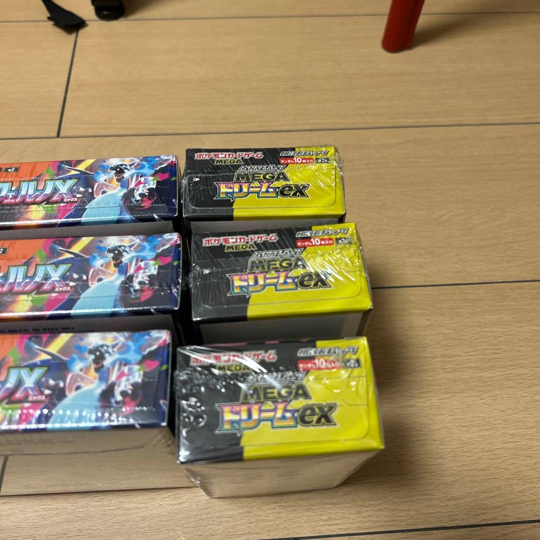 ポケモンカードインフェルノX 3BOX MEGAドリームex3BOXシュリンク付