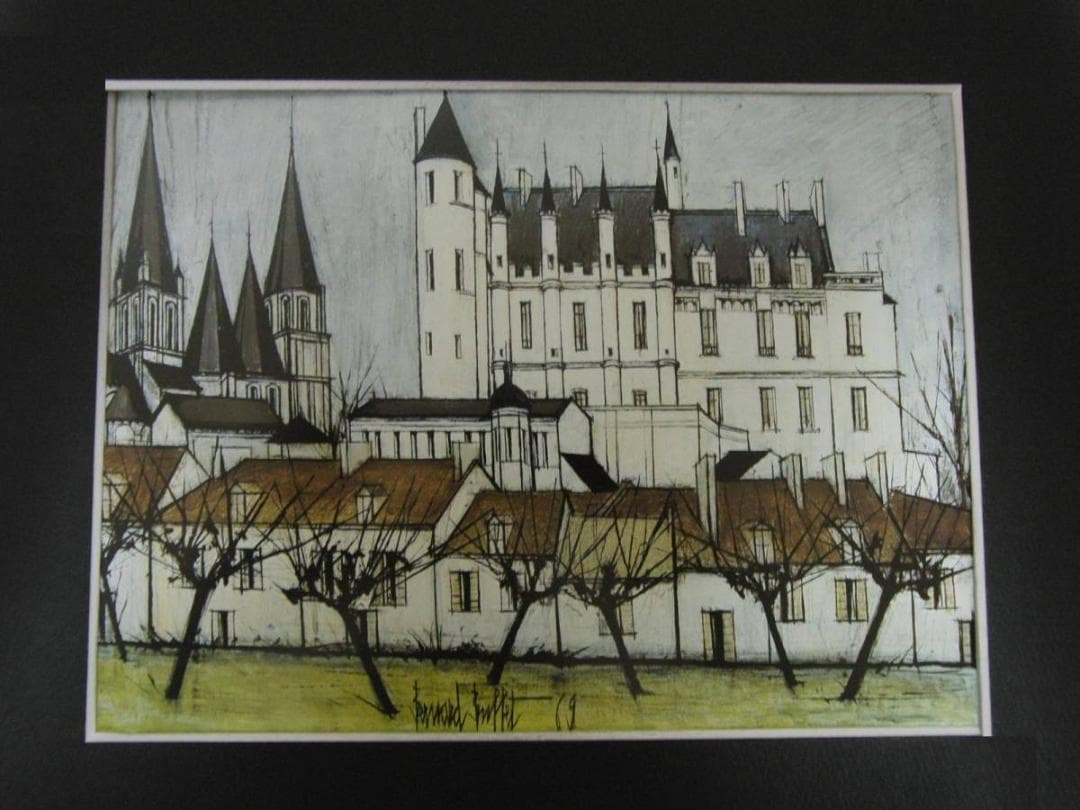 ベルナール・ビュッフェ「Chateau de Loches」希少画集の額装画