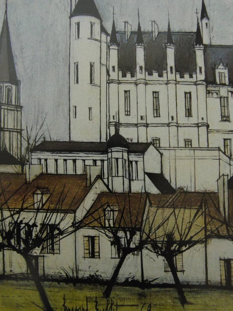 ベルナール・ビュッフェ「Chateau de Loches」希少画集の額装画