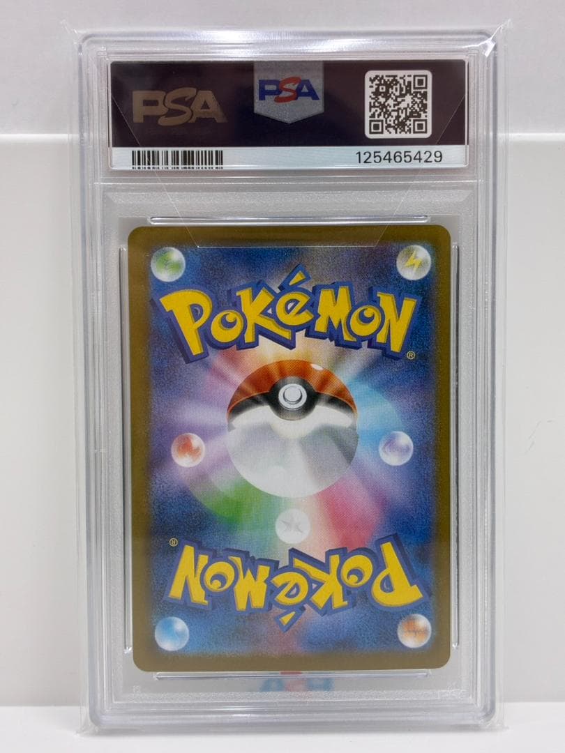 ❥道3397　ポケモンカード ゼクロムex SV11B PSA10