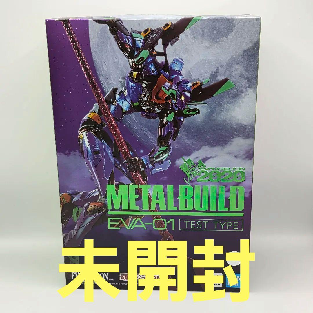 L BUILD メタルビルド エヴァンゲリオン 初号機 EVA2020