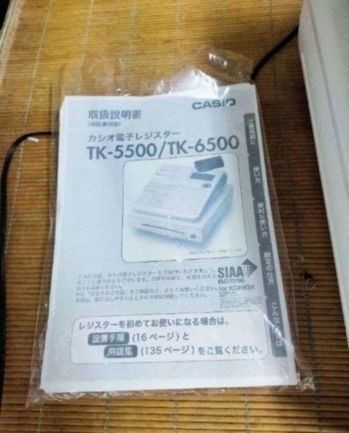 カシオレジスター　TK-6500　設定無料　72タッチ3面高性能　0150000
