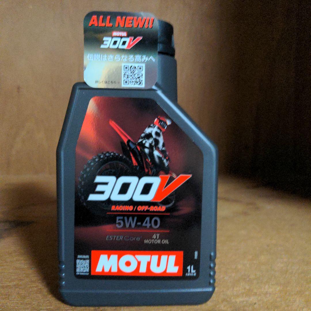 MOTUL 300V 5W-40 1L オイル　4本セット