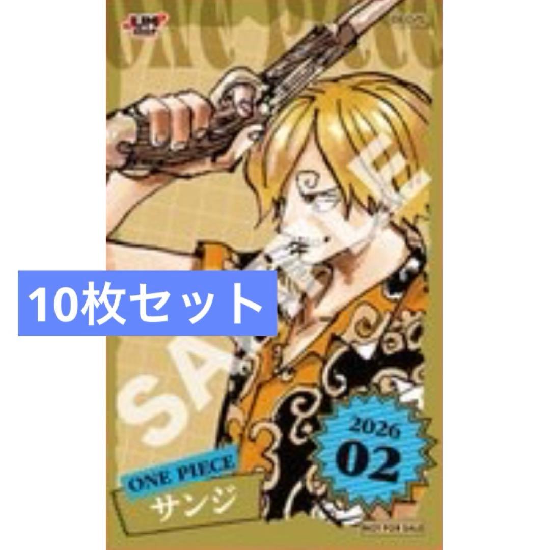 ジャンプショップ限定 ミニブロマイド ONE PIECE ワンピース サンジ