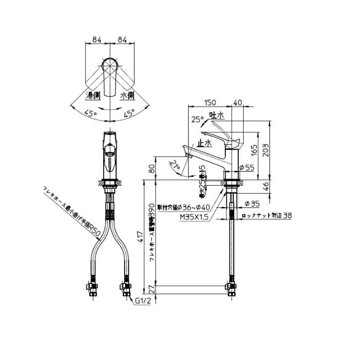 SANEI ワンホールシングルレバー洗面混合栓 K4712NJK-13 三栄