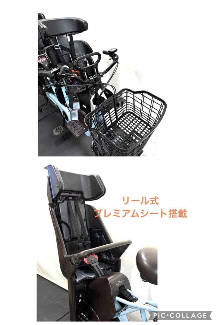 1年保証 送料無料　新型　パナソニック　ギュット　水色　人気　電動アシスト自転車