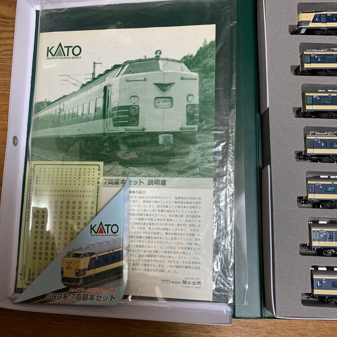 KATO 583系 13両セット 1984年青森車両センター所属 N6編成