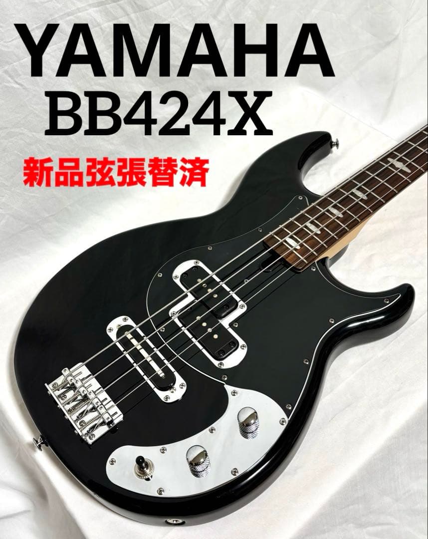 【新品弦張替済】YAMAHA エレキベース BB424X ブラック