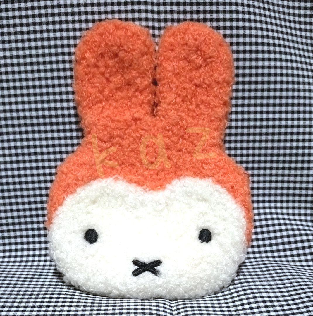 ミッフィー モロゾフ・ゆきのひ もこもこ おかおポーチ セット miffy レア