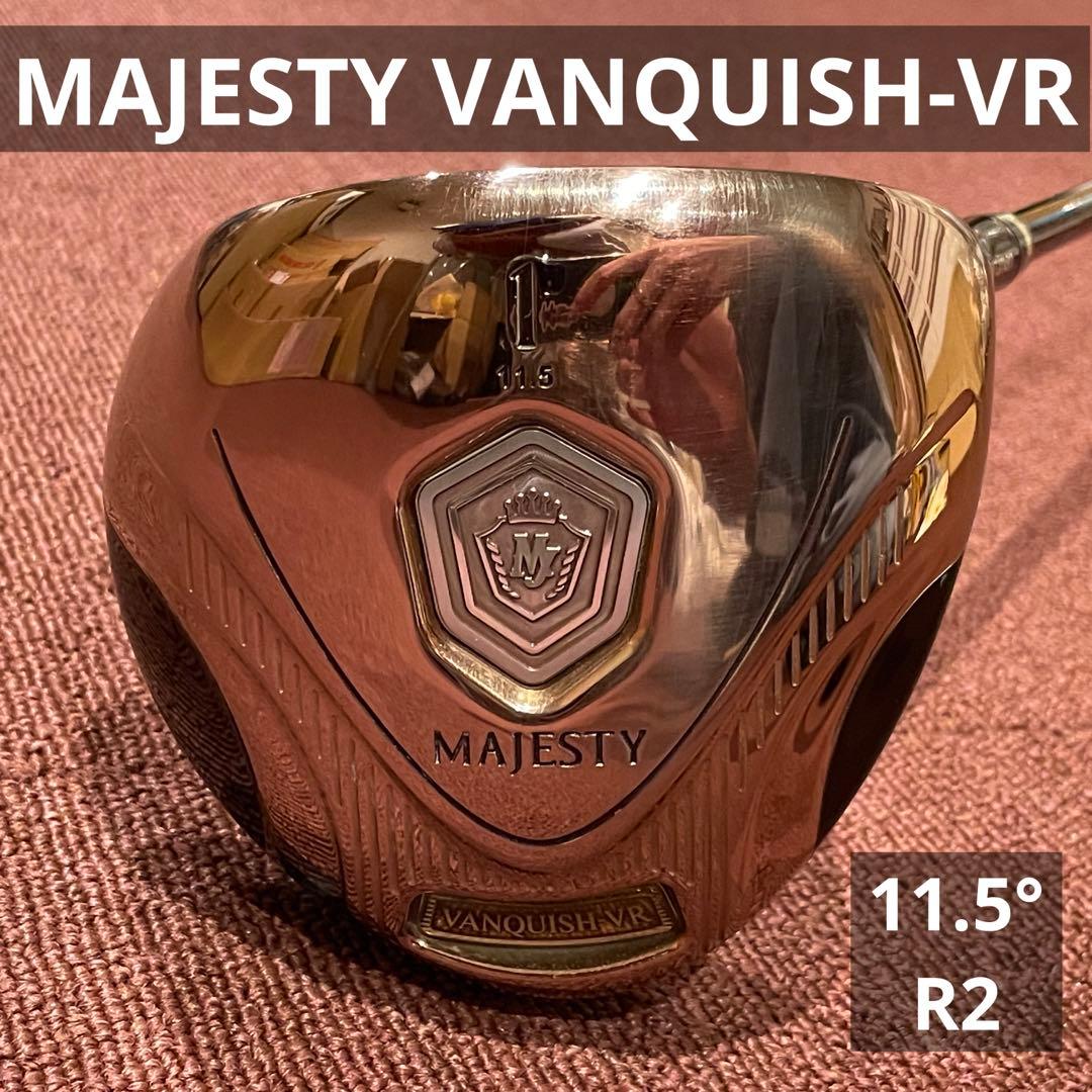 【美品】MAJESTY VANQUISH-VR ドライバー 11.5°