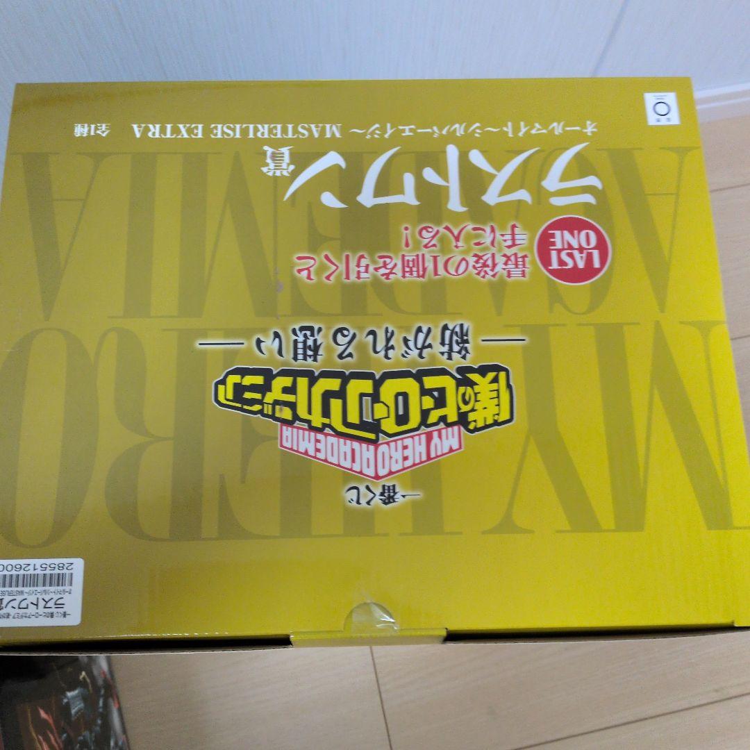 一番くじ僕のヒーローアカデミア紡がれる思い。