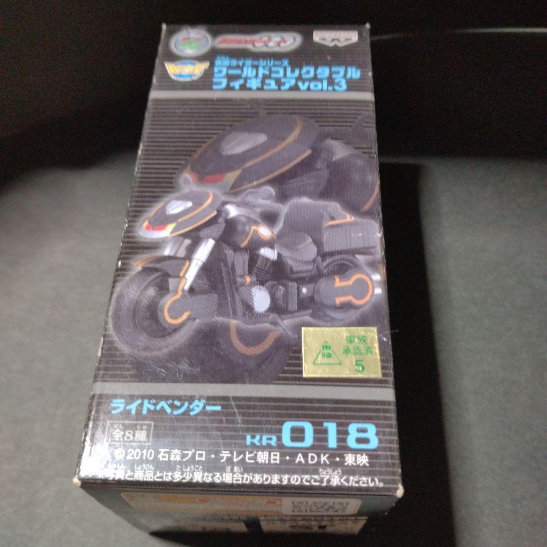 仮面ライダー　オーズ フィギュア 6体セット