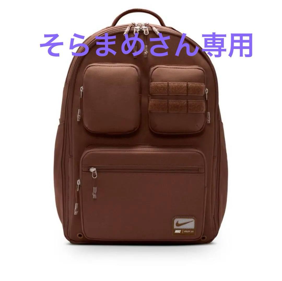 ナイキ リュックサック 約33L NIKE ユーティリティ2.0 新品タグ付き