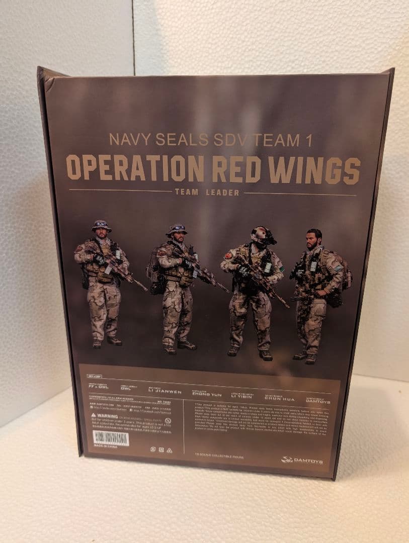 DAMTOYS OPERATION RED WINGS フィギュア