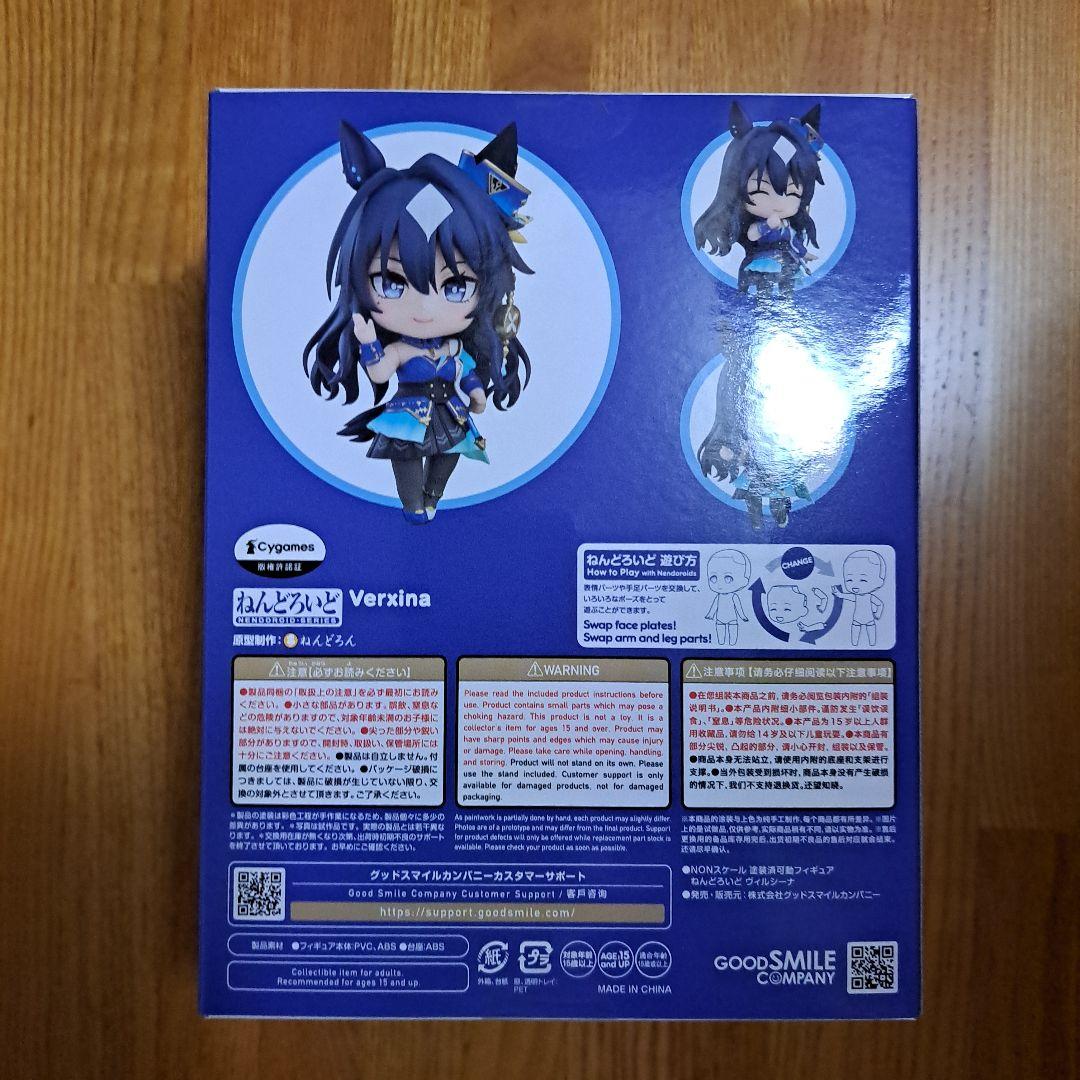 ウマ娘 ねんどろいど ヴィルシーナ グッドスマイルカンパニー 未開封品