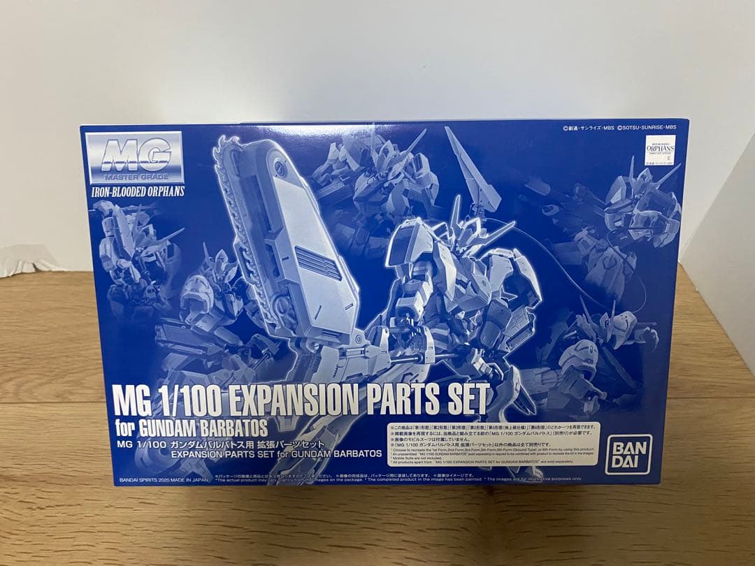 MG 1/100 ガンダムバルバトス 拡張パーツセット プレミアムバンダイ
