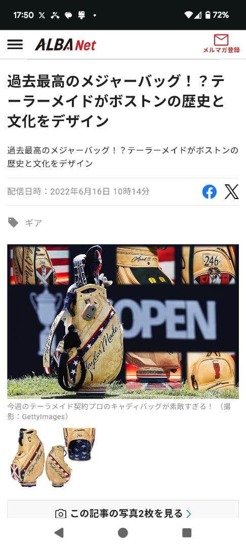 TaylorMade 2022 全米オープン 限定バック