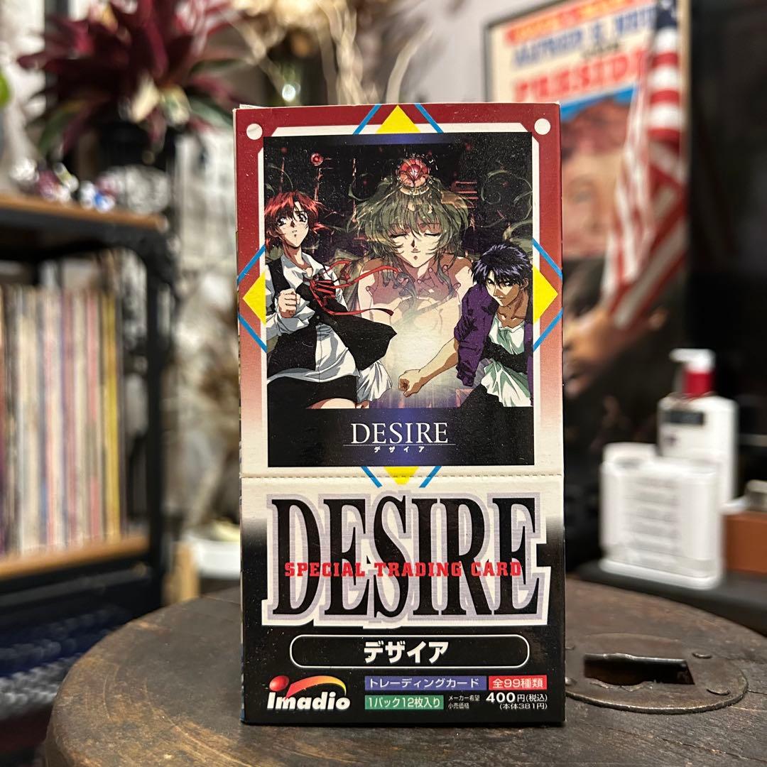 【レア！】1997年　DESIRE 未開封　カード　カートン