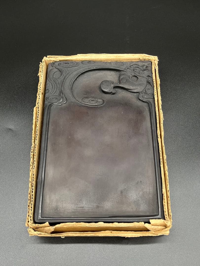 端渓硯 20×13cm 大型 龍彫刻 裏面銘あり 重量約1.5kg