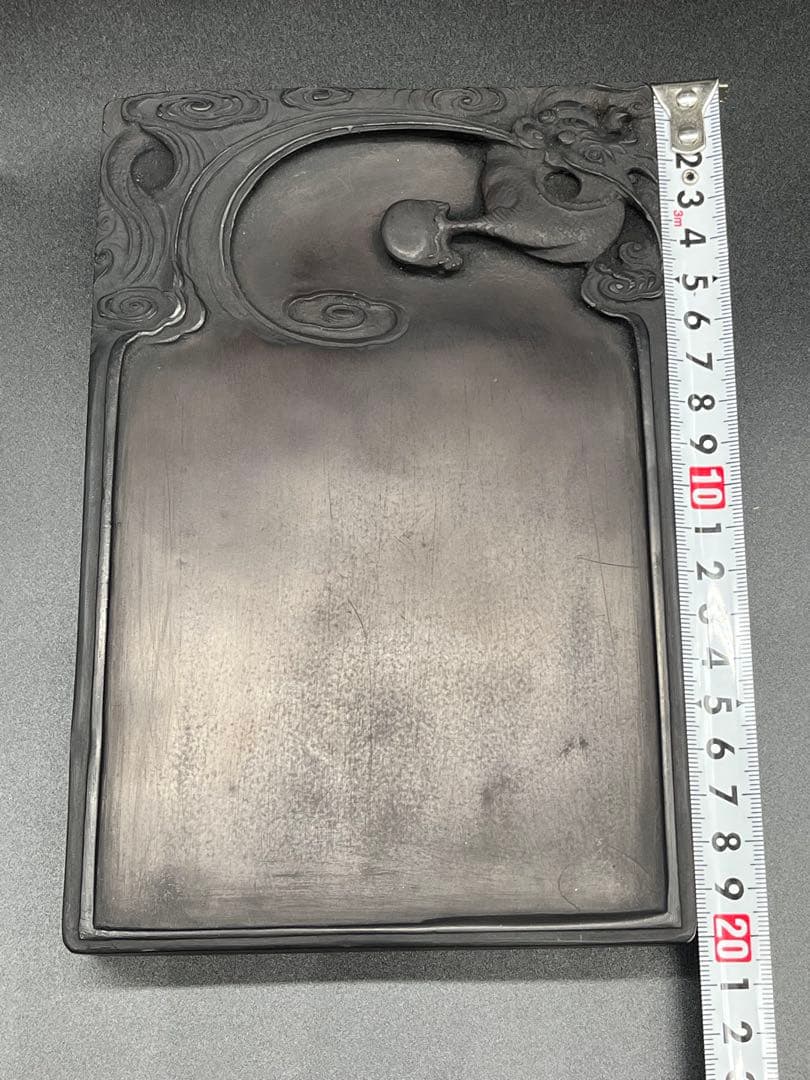 端渓硯 20×13cm 大型 龍彫刻 裏面銘あり 重量約1.5kg