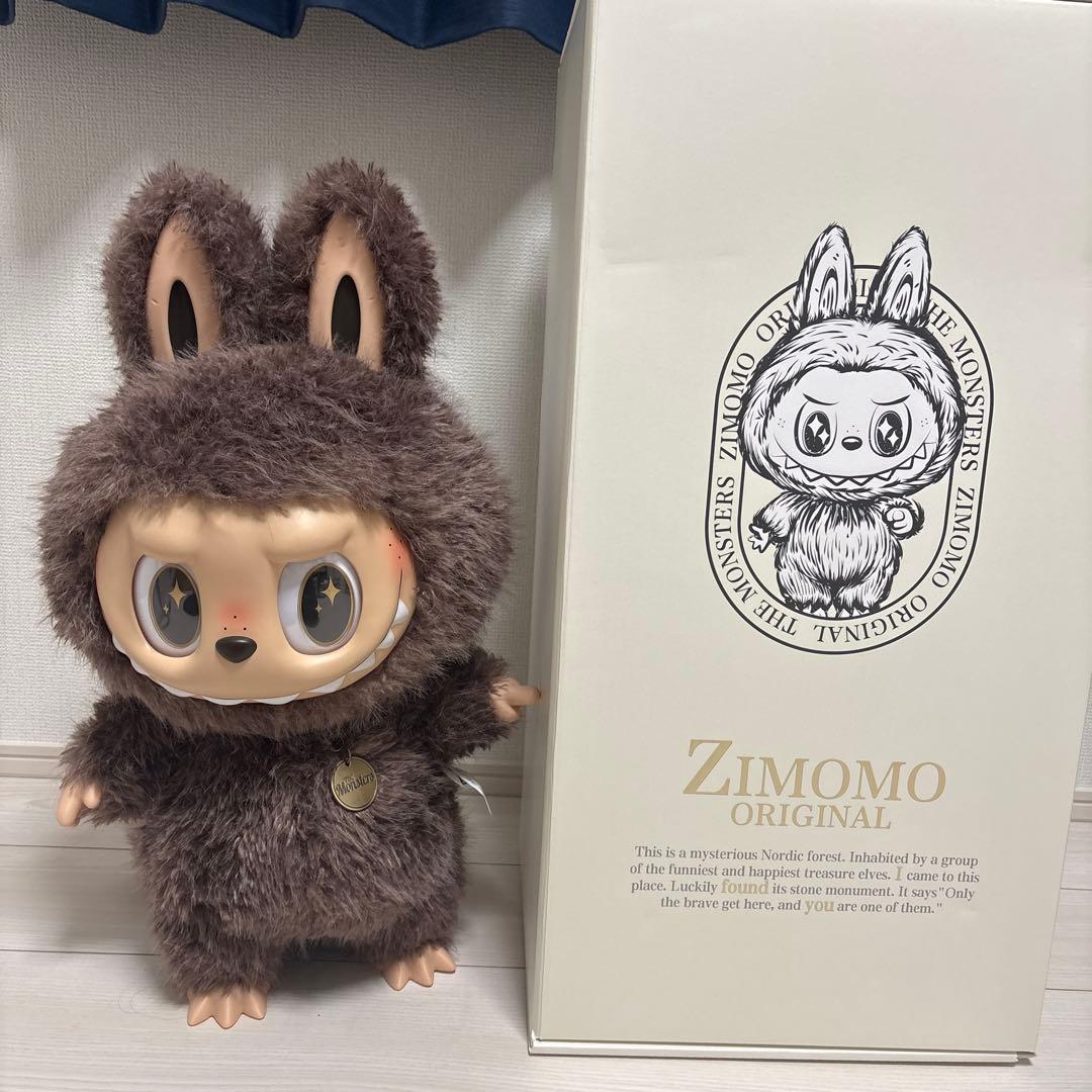 中古 ZIMOMO 特大 58cm ジモモ　茶色　ラブブ