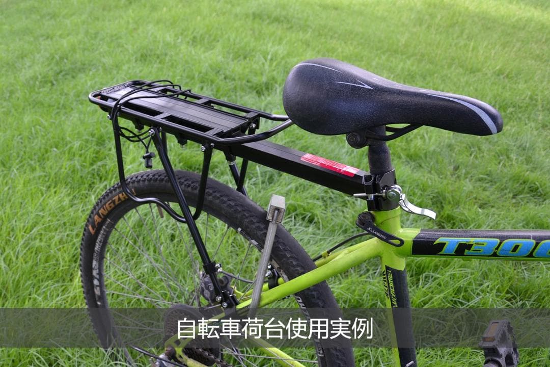 軽量なのに耐荷重50kg 後付け自転車用荷物ラック