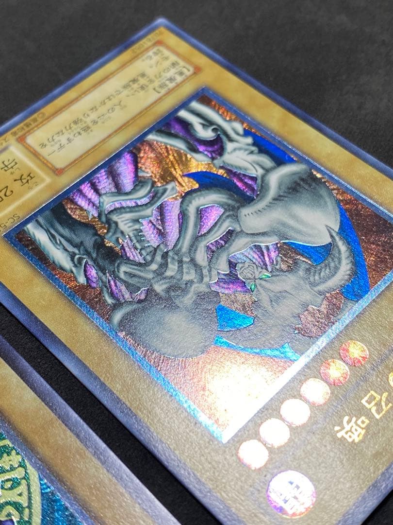 遊戯王　ブラック・マジシャン　デーモンの召喚　ヂェミナイ・エルフ　レリーフ