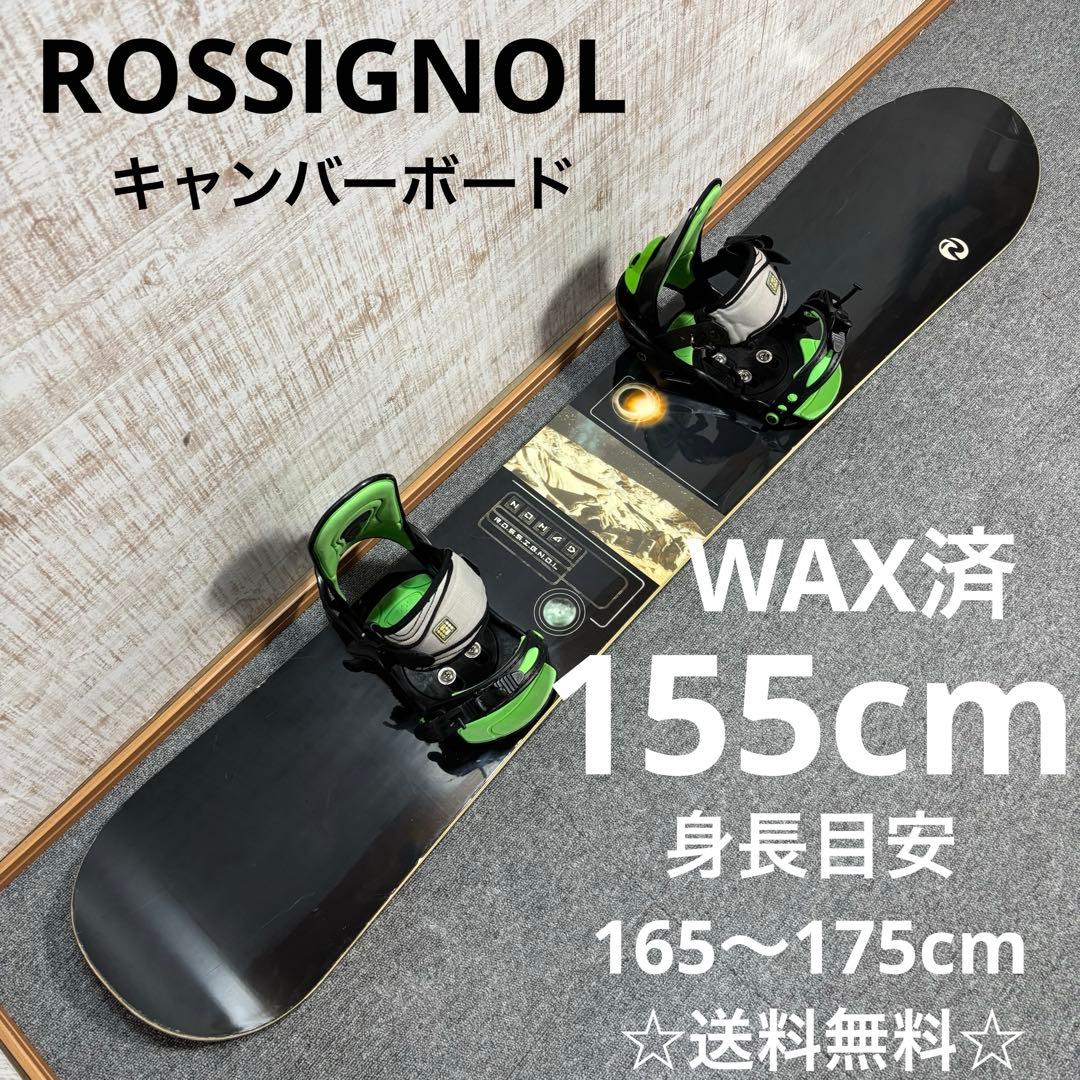 【送料無料】ROSSIGNOL スノーボードセット