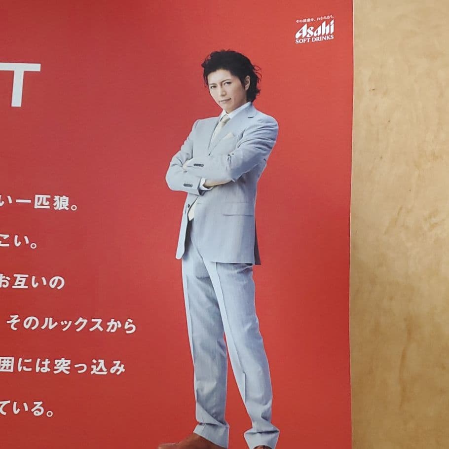GACKT　電車用広告ポスター　非売品