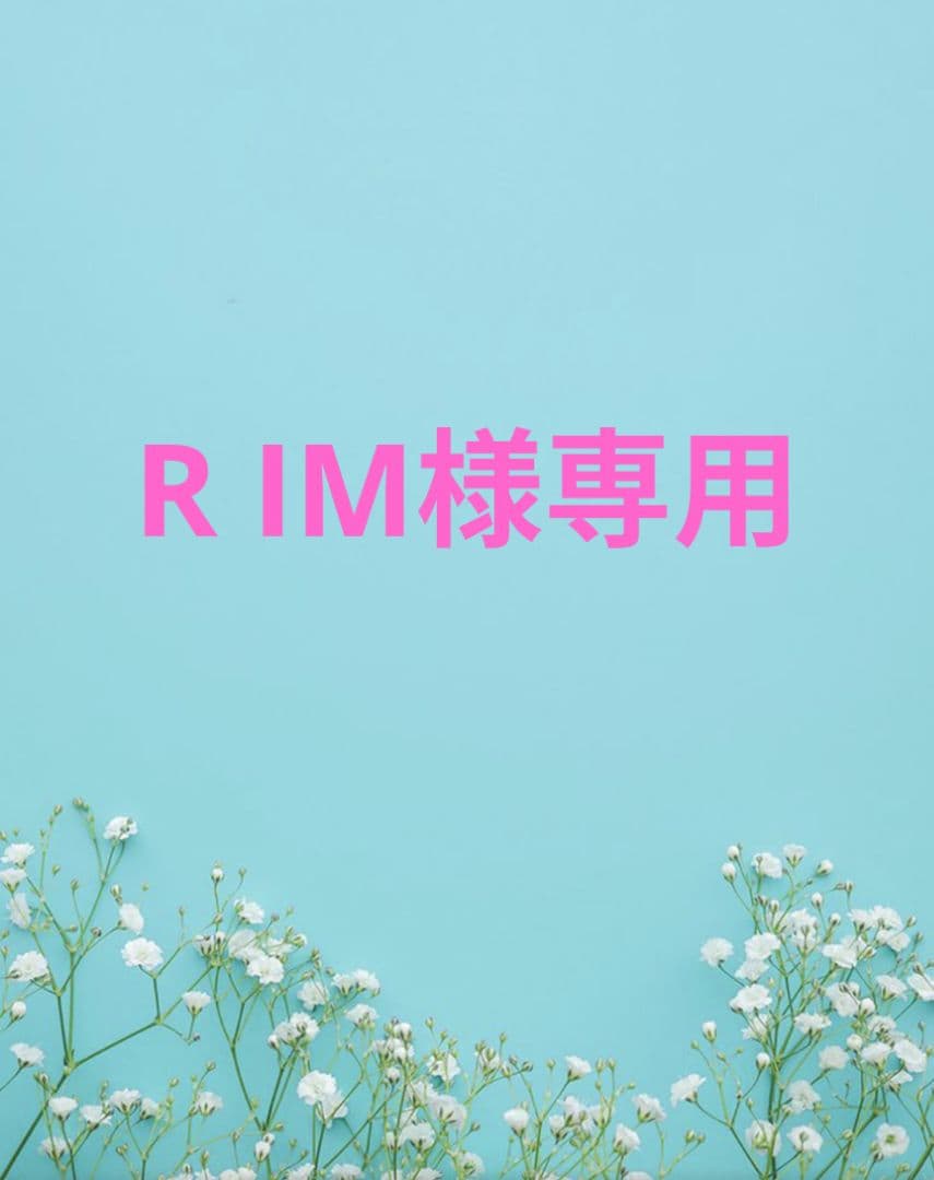 ドッグフード R IM