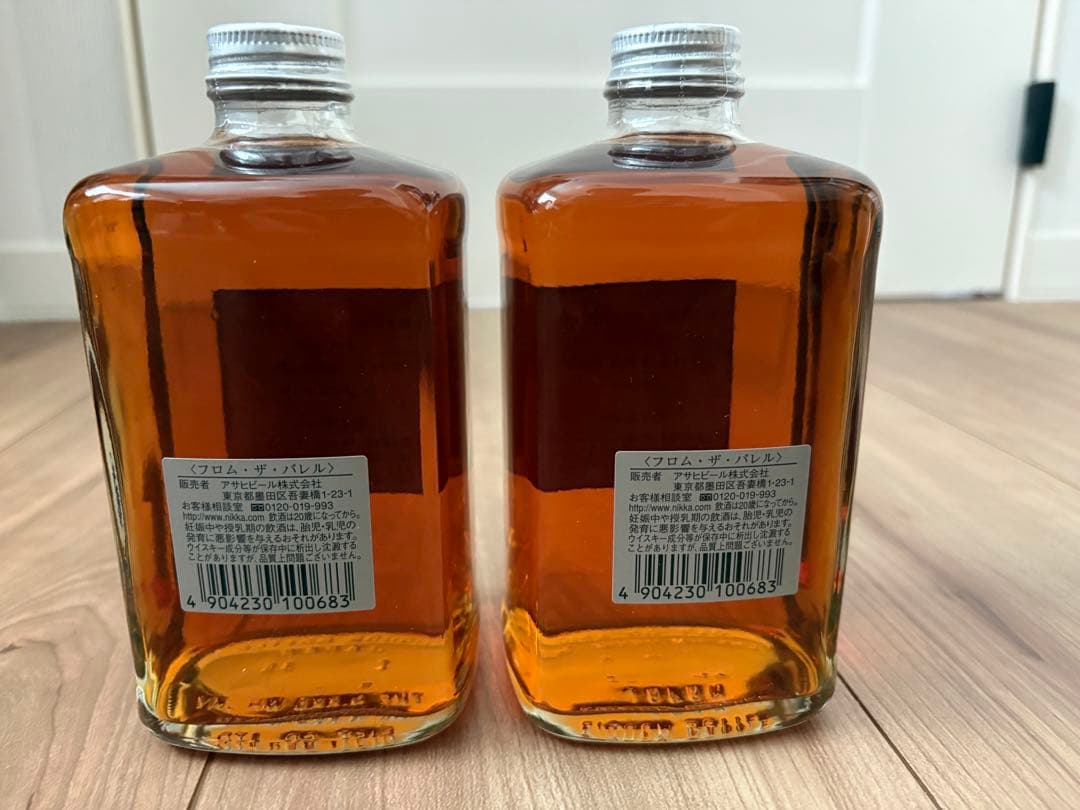 NIKKA WHISKY FROM THE BARREL 2本セット