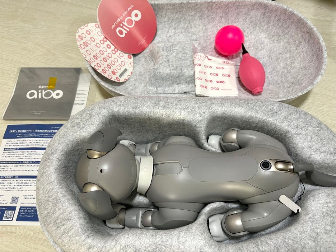 aibo 黒ごまエディション