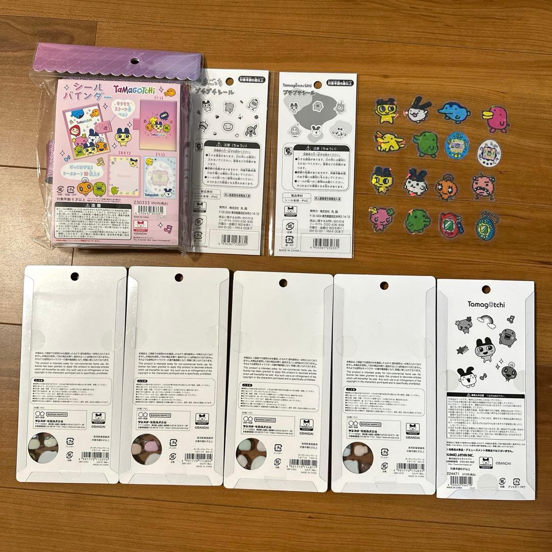 値下げしました‼️【正規品】たまごっち ボンボンドロップシール&シールバインダー他