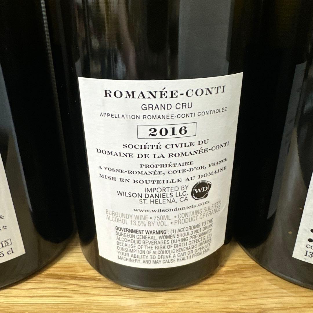 DRC ロマネ・コンティ空瓶 2015年2016年2017年