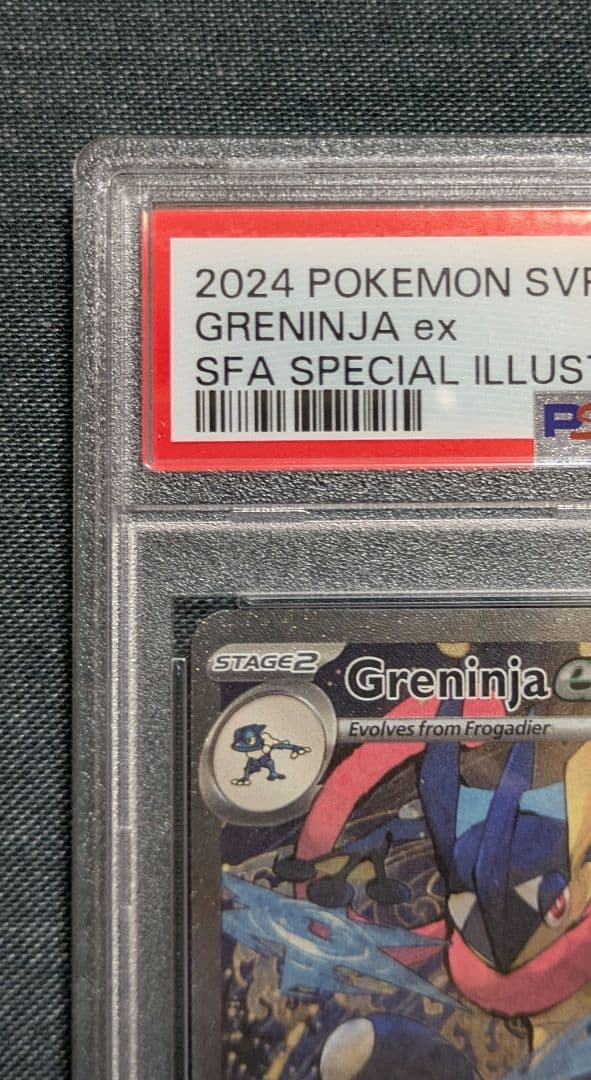 ポケモンカード　ゲッコウガ　 海外プロモ　 Greninja　 PSA10