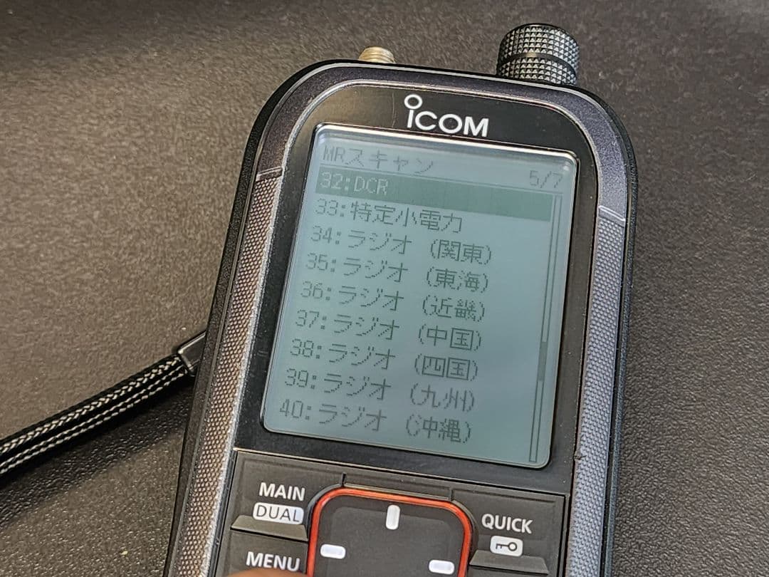 ICOM IC-R30 美品 クローニングソフトウエア付き