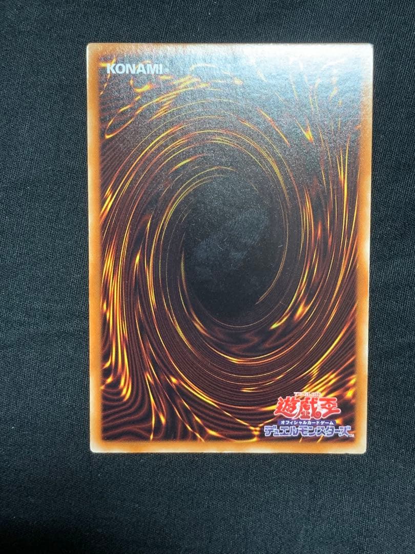 GWセール　遊戯王　【美品】ヴェルズ・ウロボロス　DTC シークレット