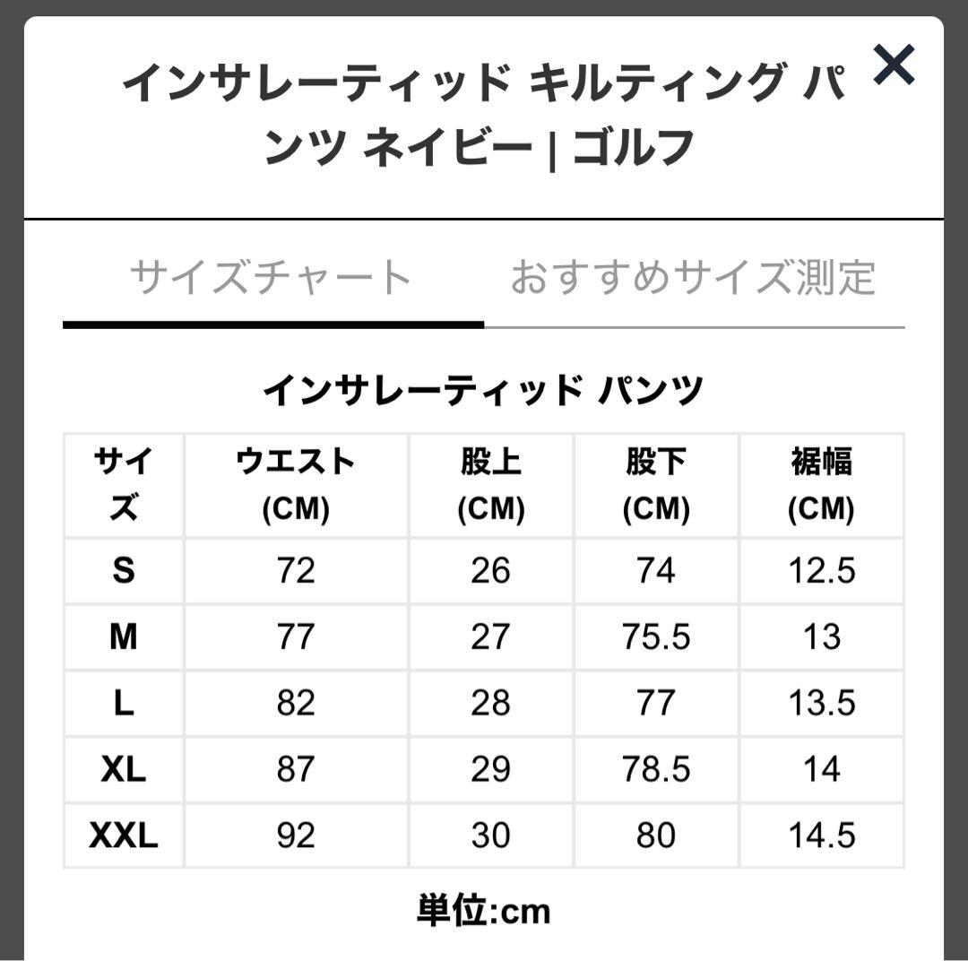 ニューエラゴルフ インサレーテッドキルティング セットアップ ネイビー M