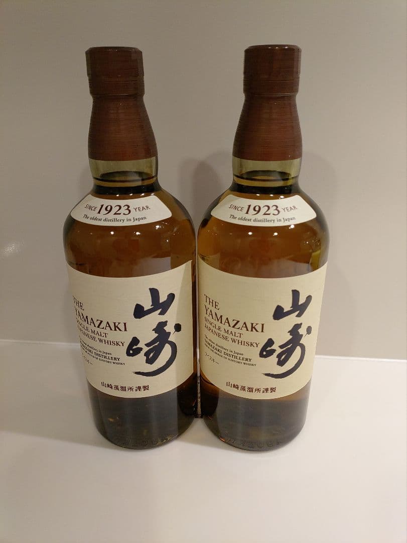 ２本セット　山崎 シングルモルトウイスキー 700ml