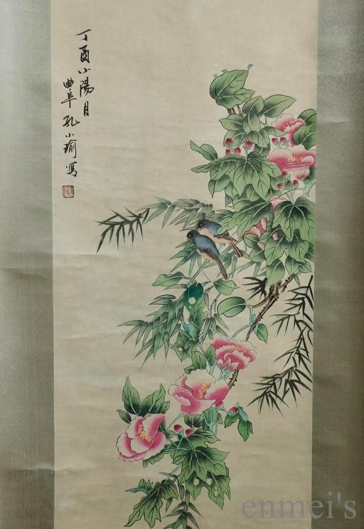 中国古美術.近代.孔小瑜款.花鳥図.宣紙.三尺手描き.水墨画.掛け軸.唐物.文房