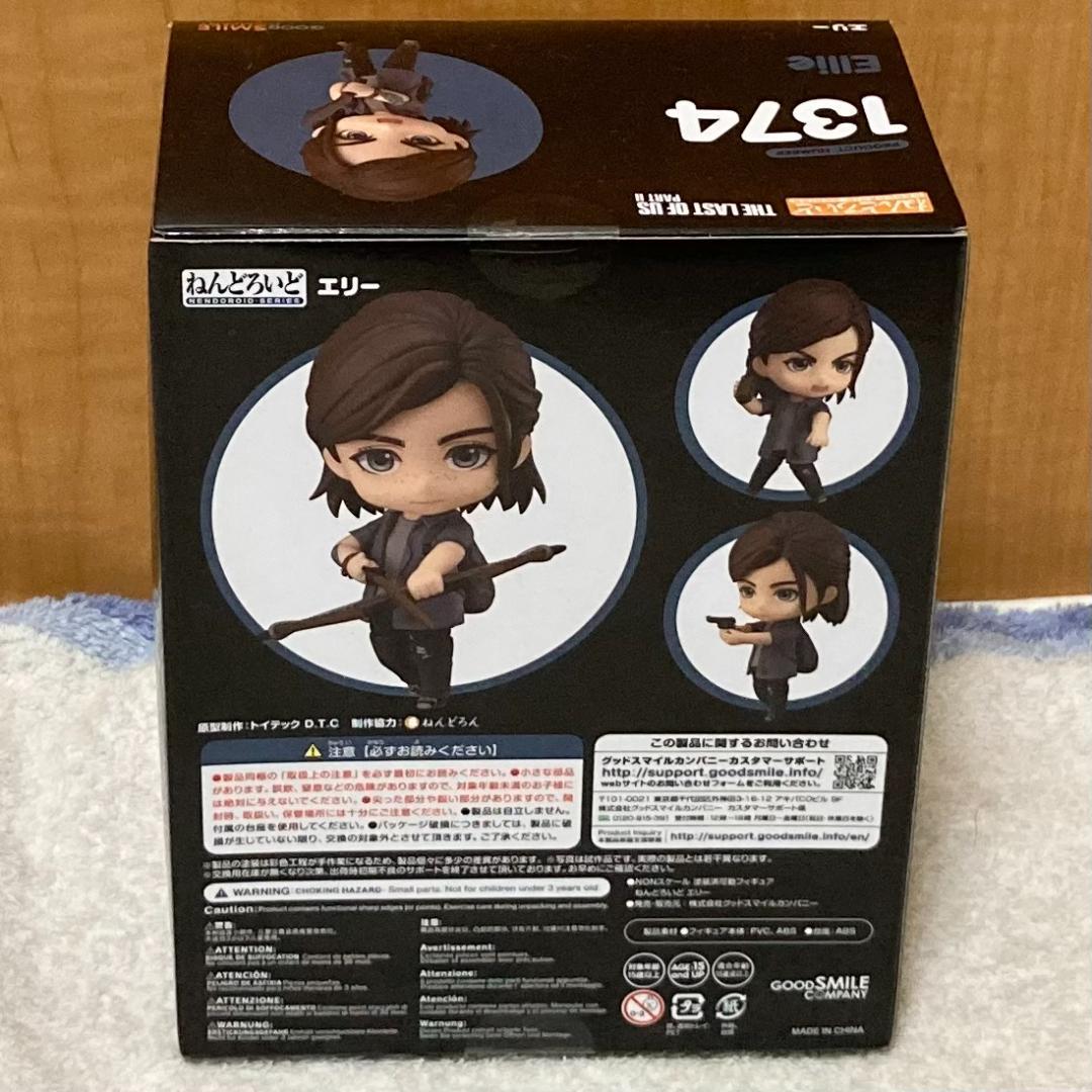 未開封 ねんどろいど The Last of Us Part II エリー